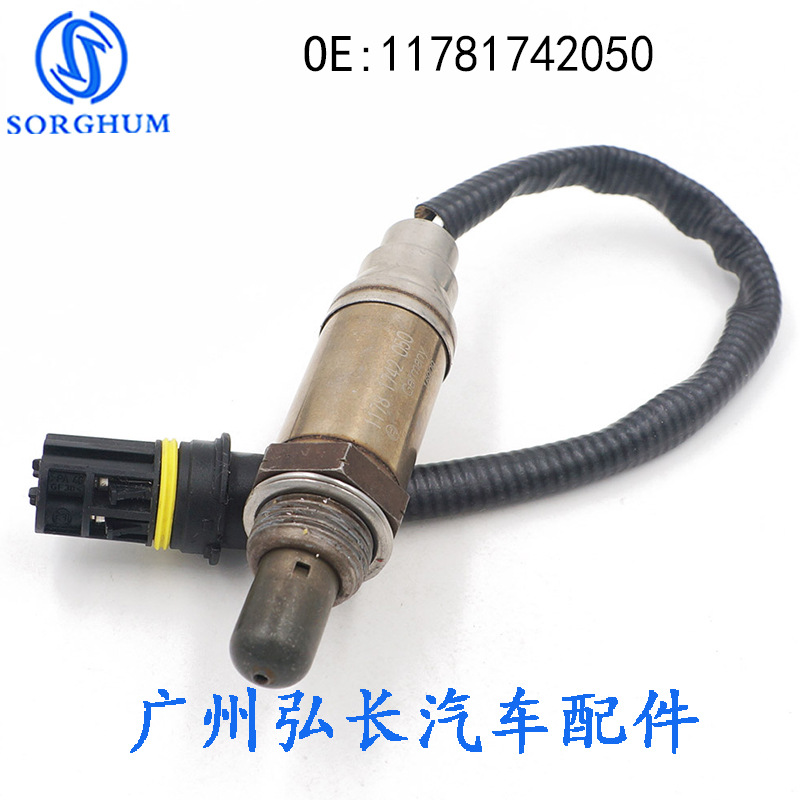 11781742050 11781433940适用宝马X5 X3汽车氧传感器空燃比传感器-阿里巴巴