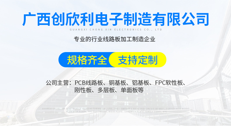 IPC标准测试板PCB电路板 IPC-B-24IPC-B-25AIPC-TM-650高频测试板-阿里巴巴