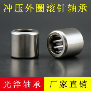 冲压外圈小双向滚针轴承HK1210 1212 121712 121715 121718-阿里巴巴