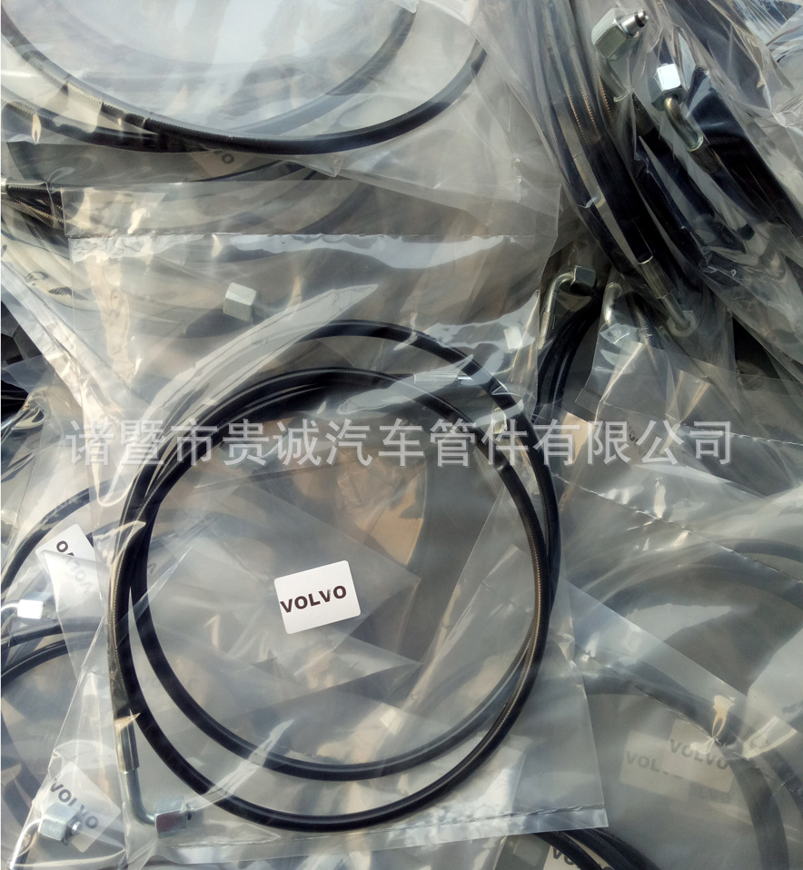 1076201 1076202 1076200驾驶仓倾斜软管举升泵油管适用Volvo卡车-阿里巴巴