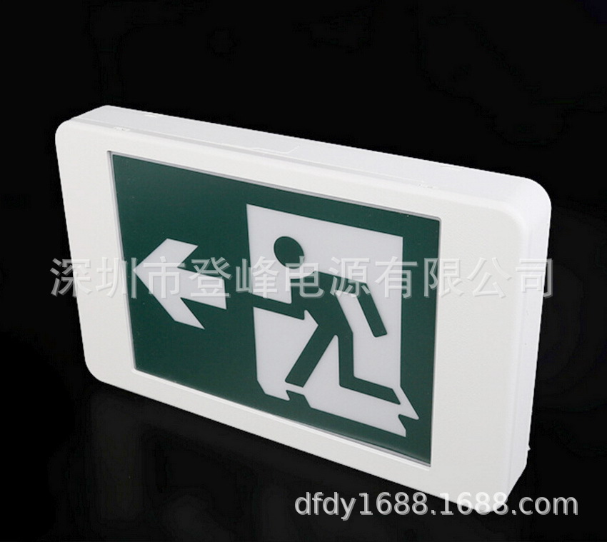 加工定制应急3W3h外贸LED出口应急灯EXIT疏散指示灯U/L认证-阿里巴巴