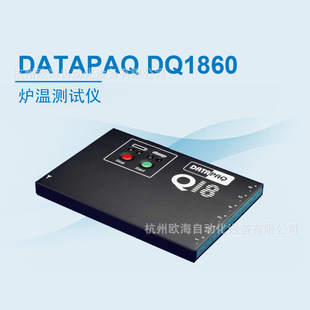 DATAPAQ，DATAPAQ炉温测试仪 DQ1860，DATAPAQ炉温跟踪仪 DQ1860-阿里巴巴