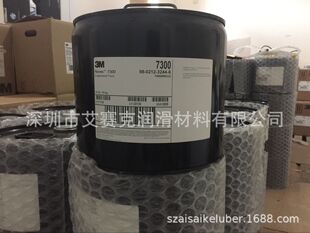 美国3M Novec 7300氟化液7100 7200 7300 7500电子清洗剂 氟化液-阿里巴巴