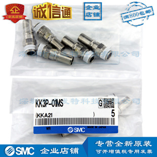 KK3P-01MS KK3P-02MS KK3P-03MS KK3S-01MS KK3S-02MS KK3S-03MS-阿里巴巴