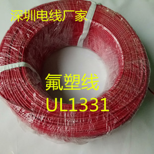 美标UL1331电子线1331高温电线氟塑线铁氟龙FEP150℃600V镀锡铜线-阿里巴巴