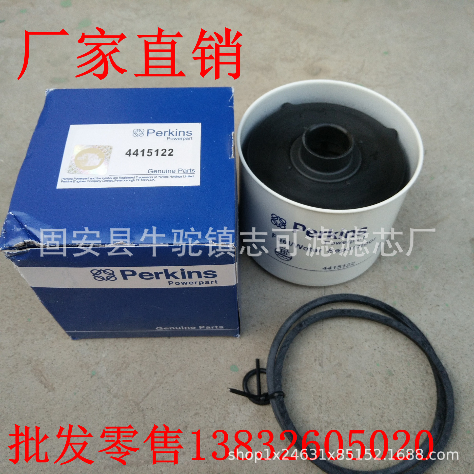 供应帕金斯燃油滤芯4415122,SN30025 批发零售-阿里巴巴
