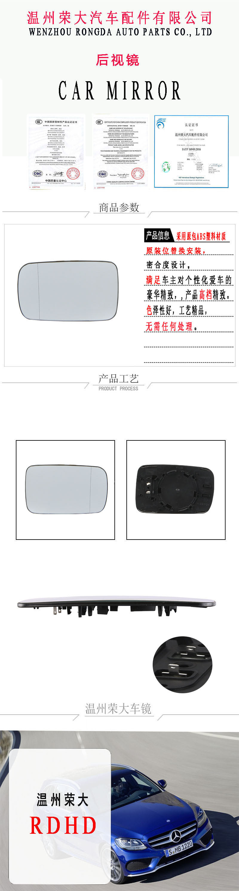 适用于2002-2006年款BMW7系车型车镜倒车镜后视镜镜片工厂直销-阿里巴巴