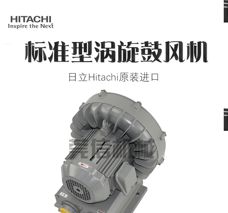 进口HITACHI日立风机VB-040-E2/E3 鼓风机高压鼓风机|漩涡鼓风机-阿里巴巴