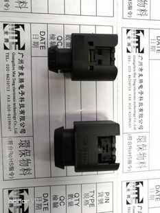 LK科士达BMW 1685453628 汽车防水插头KOSTAL/2芯连接器/优势供应-阿里巴巴