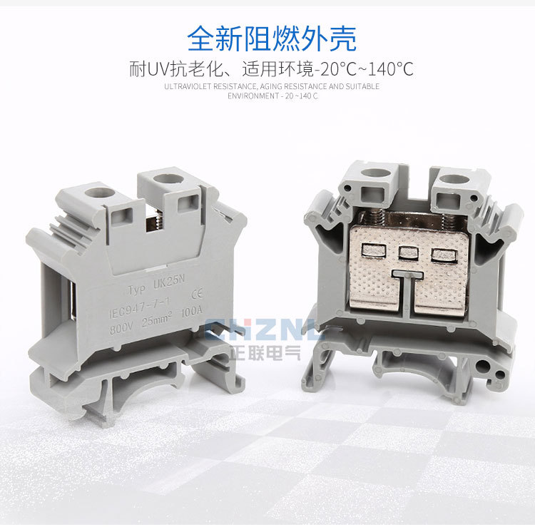 UK25N大电流通用接线端子 组合式接线板25MM端子排-阿里巴巴