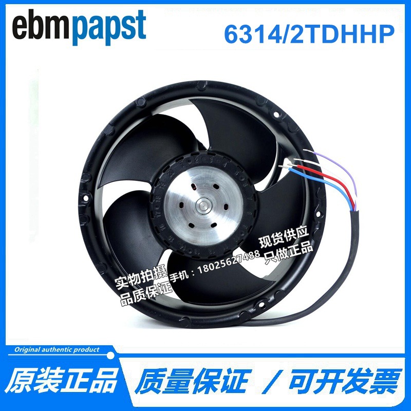 全新原装德国 ebmpapst 6314/2TDHHP 24V 大风量调速散热风机-阿里巴巴