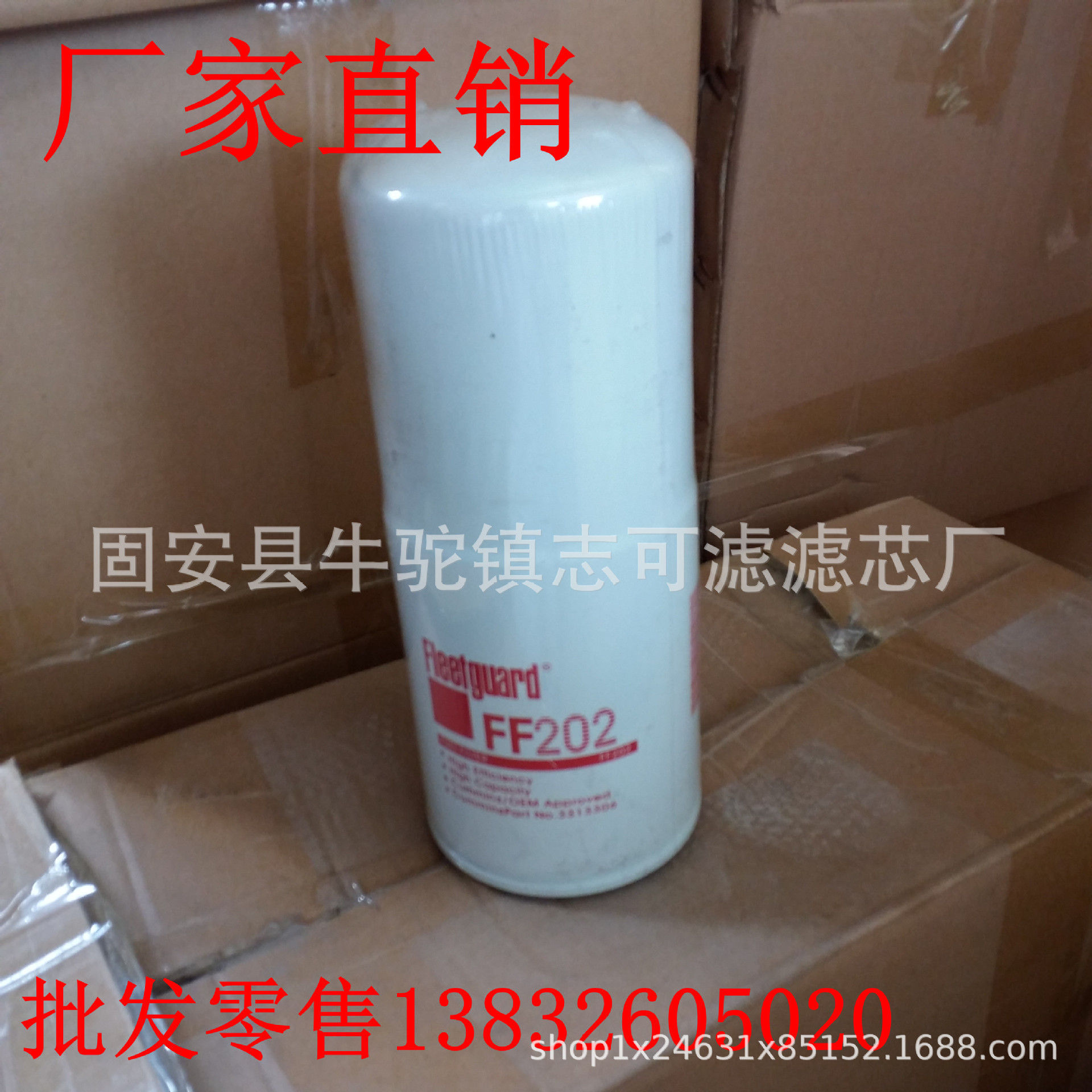 供应康明斯发电机组燃油滤芯FS1006 厂家直销 批发零售-阿里巴巴