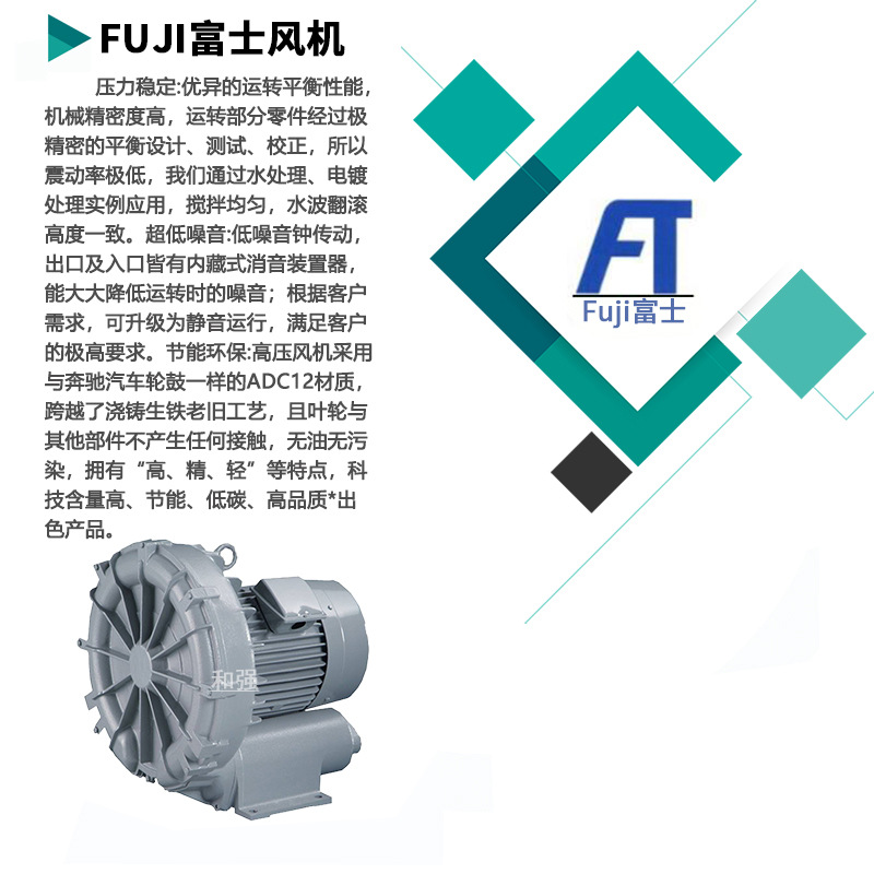 日本富士风机 VFZ101/201/301/401/501/601/701/801/901AN TERAL-阿里巴巴