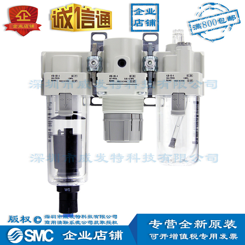 SMC AC30C-03DG-A【三联件】全新现货】【】空气组合元件 正品-阿里巴巴
