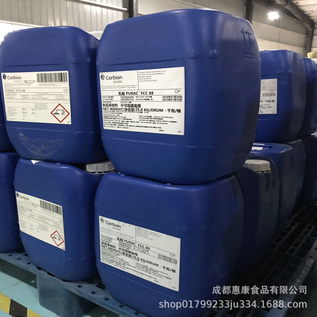 泰国进口PURAC普拉克FCC88乳酸 饮料冰淇淋酸奶水果糖果原料-阿里巴巴