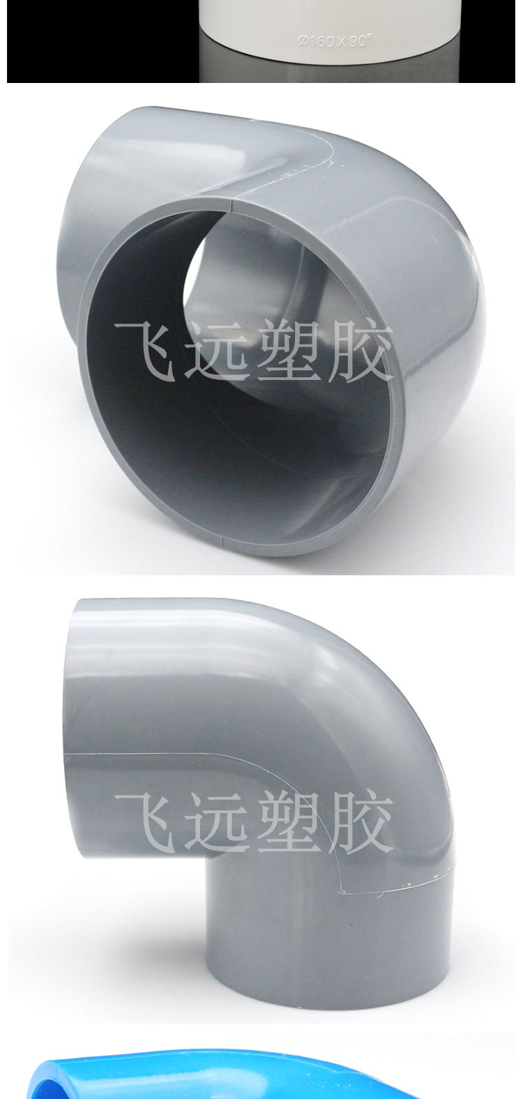 PVC弯头20 25 32 40 50 63 75 90 110MM水管弯头 90度弯头-阿里巴巴