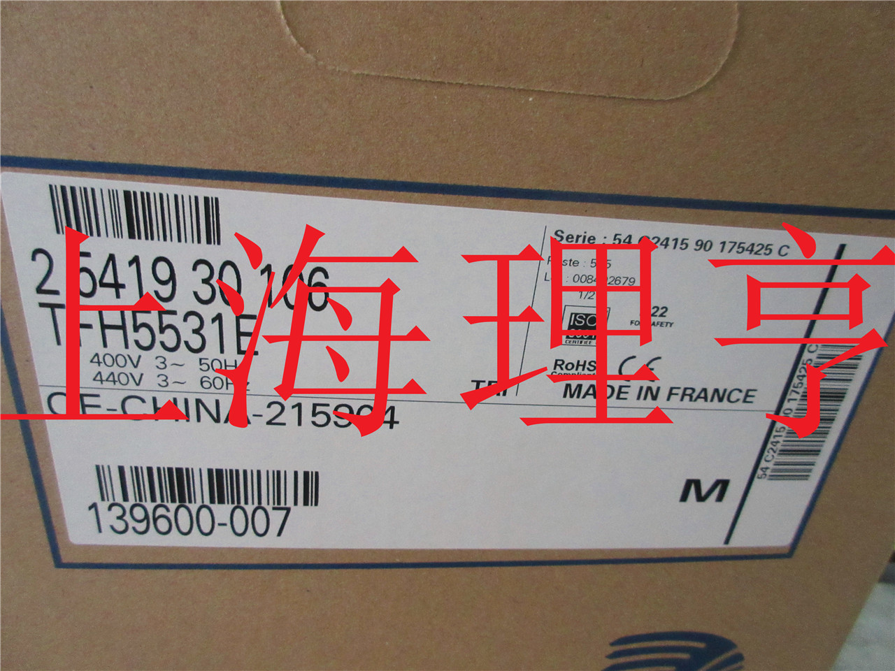 TFH2511Z 上海理亨华东总代理法国泰康压缩机-阿里巴巴