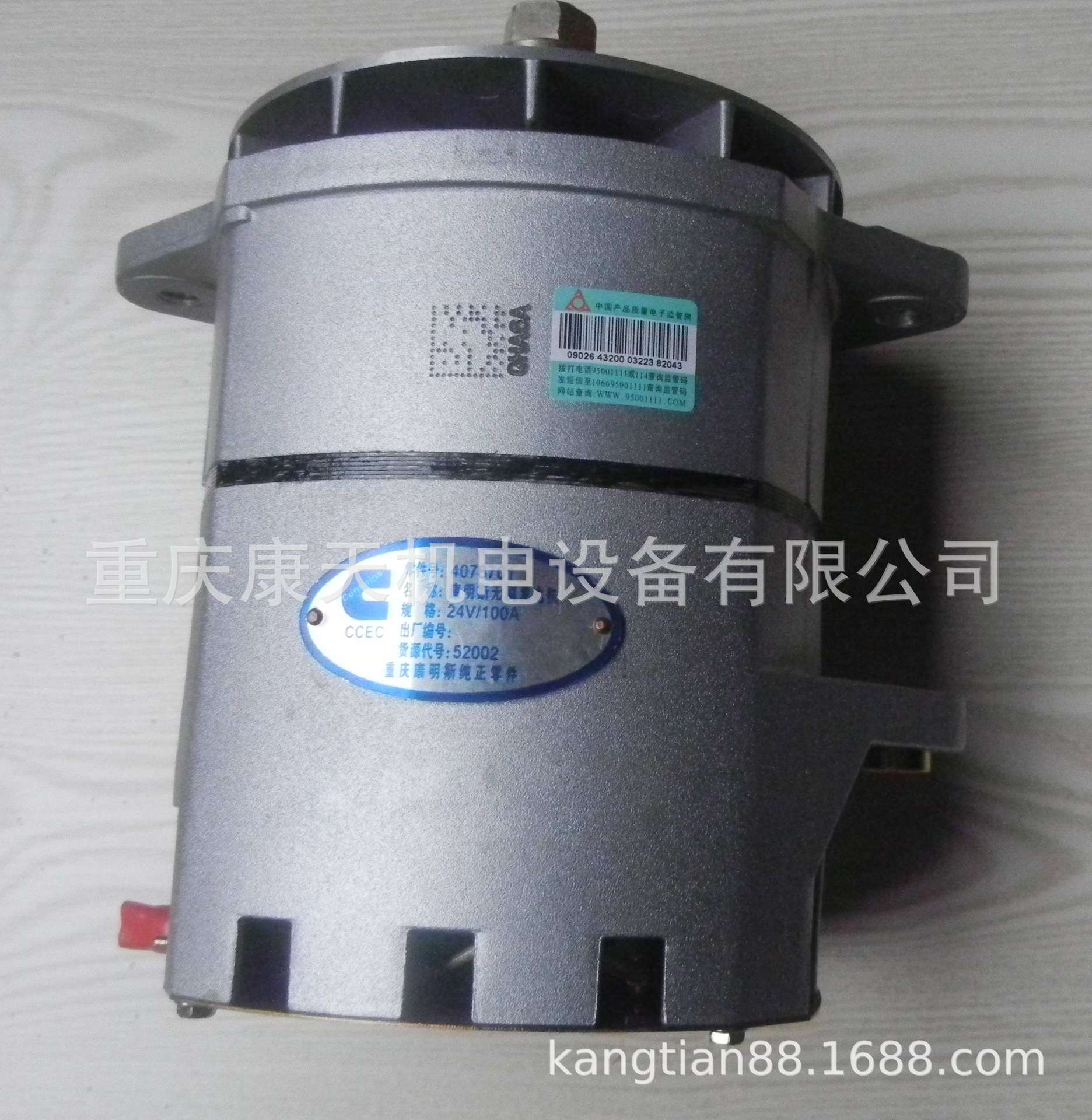 cummins/康明斯配件 100A船用充电机发电机4078701-阿里巴巴