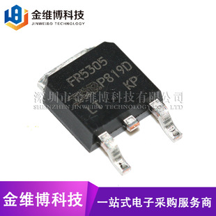 IRFR5305TRPBF FR5305 TO-252 P沟道 -55V/-31A MOS场效应管-阿里巴巴