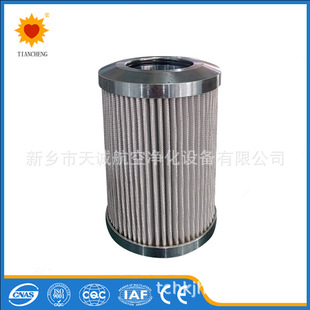 采煤机油滤芯S14820400新乡天诚供应-阿里巴巴