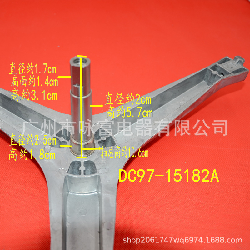适用于三星滚筒洗衣机三脚架DC97-15182A滚筒洗衣机内筒支架-阿里巴巴