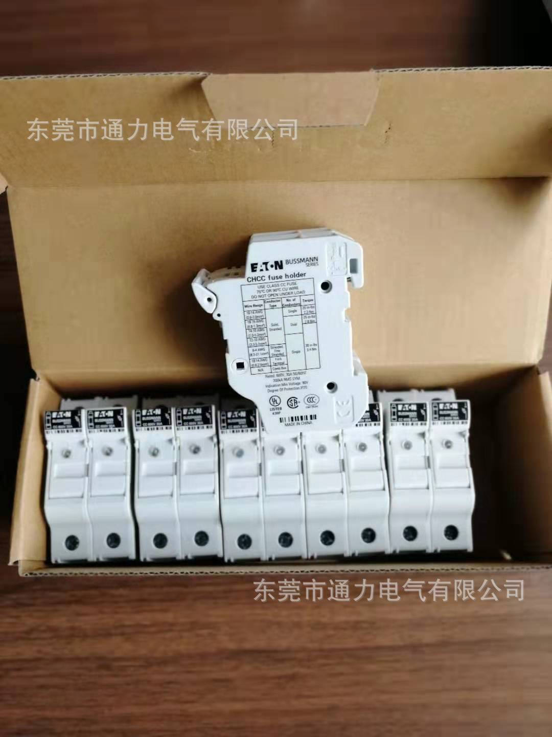 现货销售巴斯曼熔断器座盒CHCC1DIU CHCC2DIU CHCC3DIU CHCC4DIU-阿里巴巴