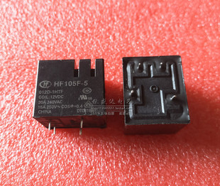 散新宏发继电器 HF105F-5-012D-1HTF 1HS 1HSTF 1HST-阿里巴巴