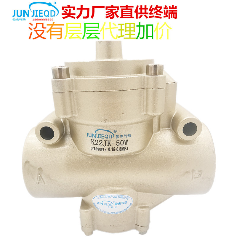 乐清市俊杰气动有限公司_阿里巴巴旺铺