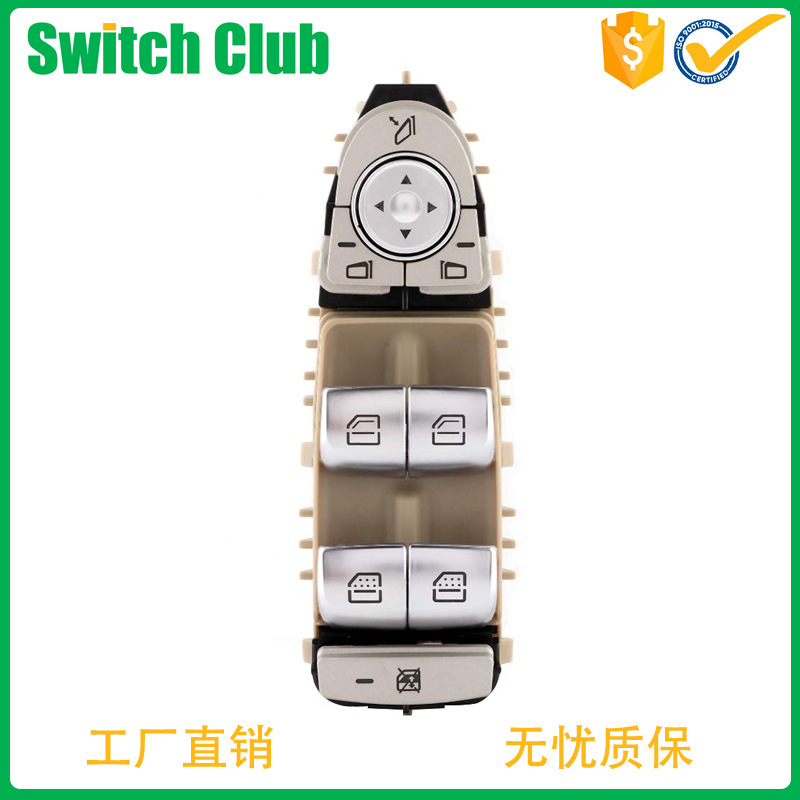 玻璃升降器电动车窗开关适用于奔驰 A2229056800 2229056800-阿里巴巴