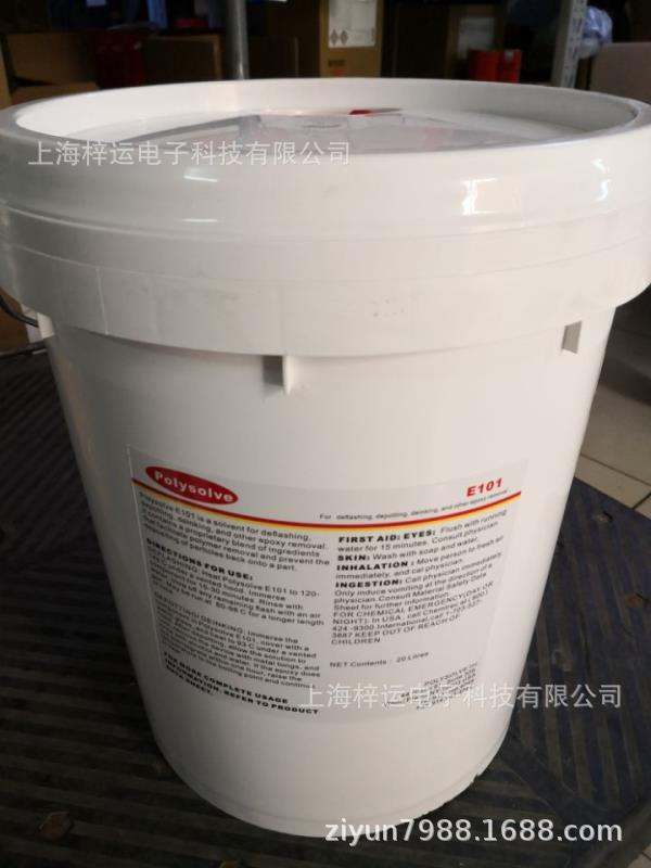 Polysolve E101环氧树脂溶解剂-阿里巴巴