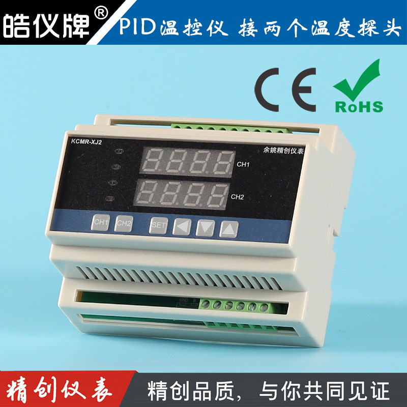 余姚精创仪表KCMR-XJ21WRS两路温控仪万能输入继电器输出带通讯-阿里巴巴