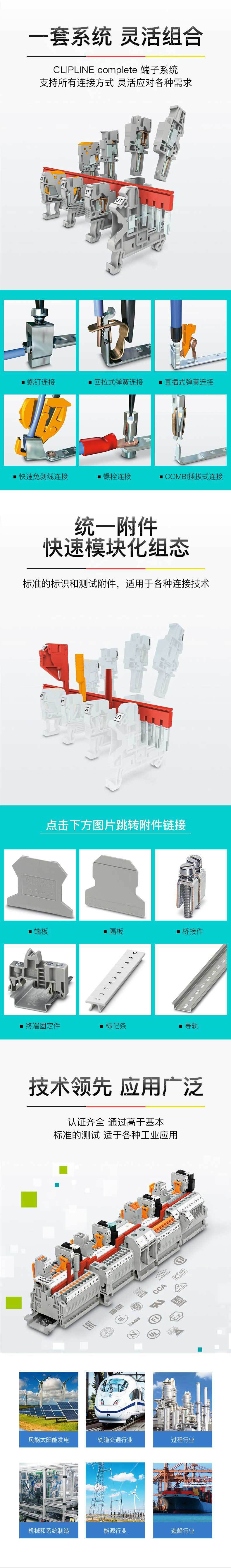 菲尼克斯 PT系列 直插式接线端子 - PT 1,5/S-QUATTRO - 3208197-阿里巴巴