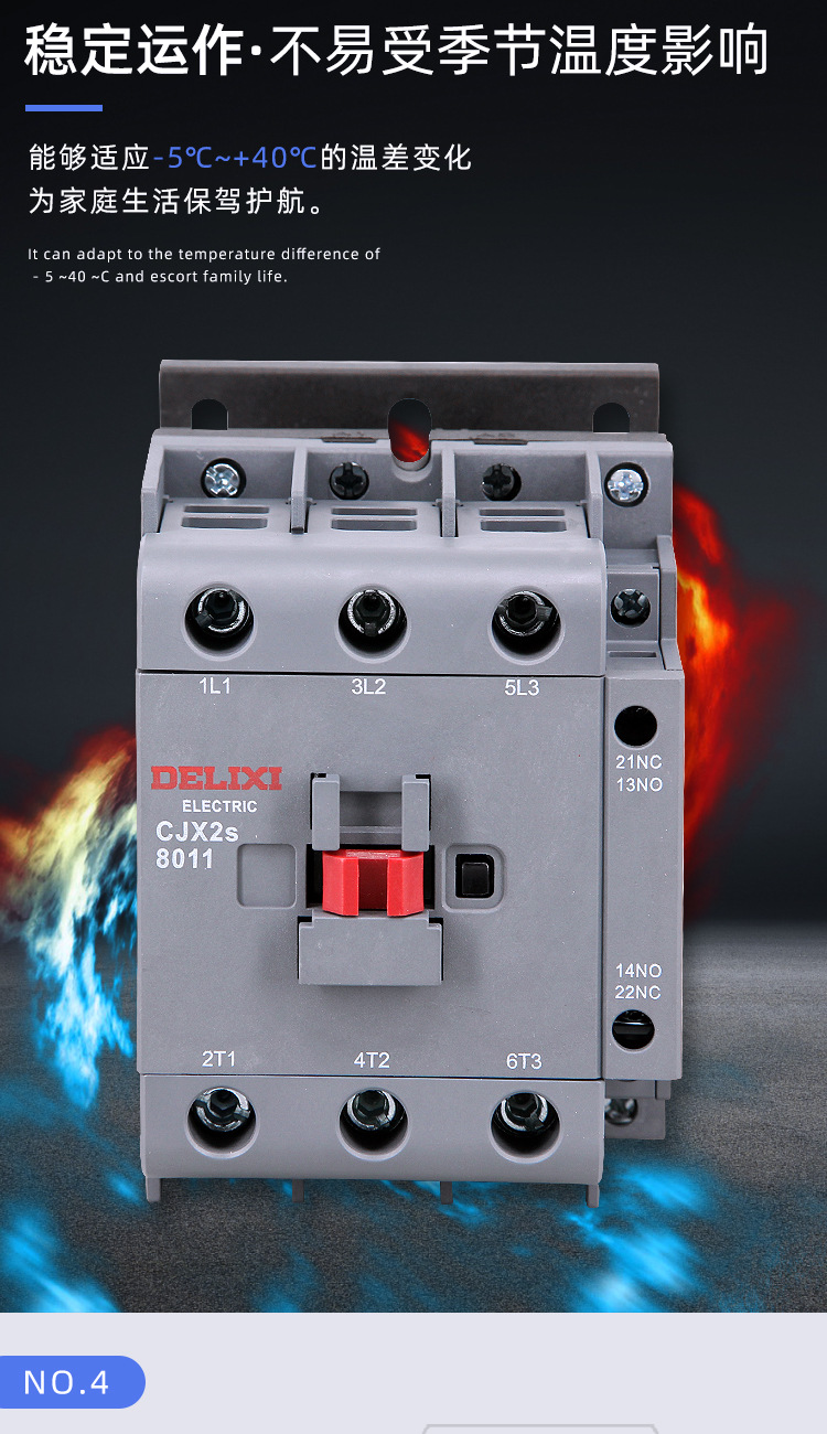 德力西CJX2S-1210交流接触器220V伏9511家用380V单相4011电源开关-阿里巴巴