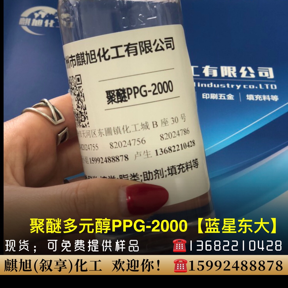 N-220聚醚多元醇DL-2000D 聚醚2000LM 纯PO 聚丙二醇C2020 EG220B-阿里巴巴