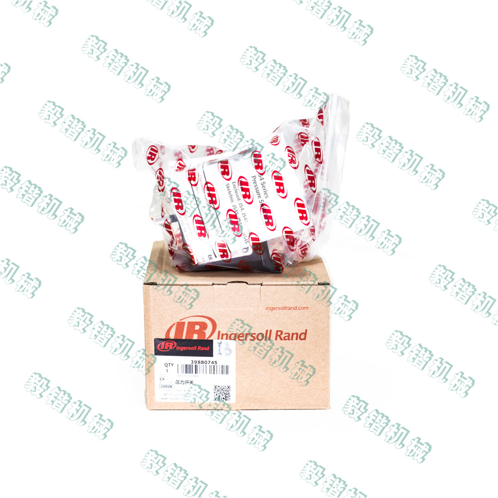 河北英格索兰压力开关件号39880745 英格索兰空压机配件大全-阿里巴巴