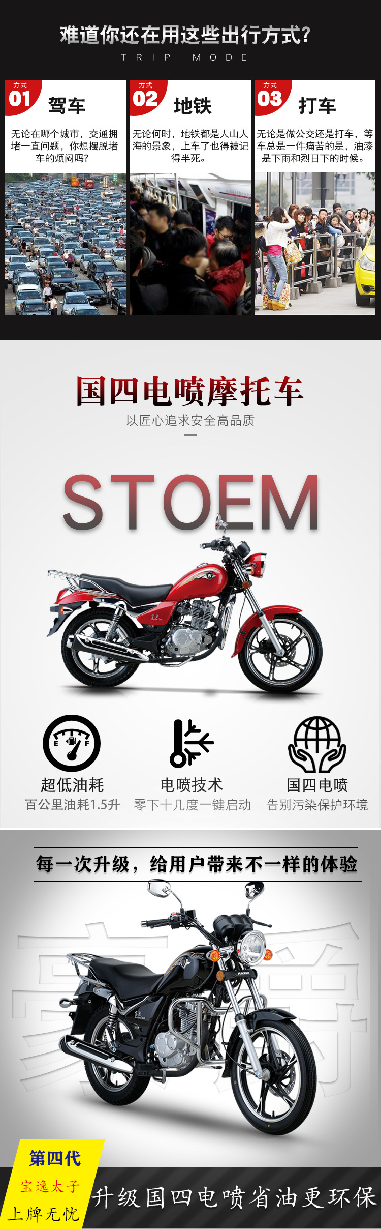 国四电喷江门大长江豪爵牌宝逸HJ125-18C链条机燃油摩托车125CC-阿里巴巴