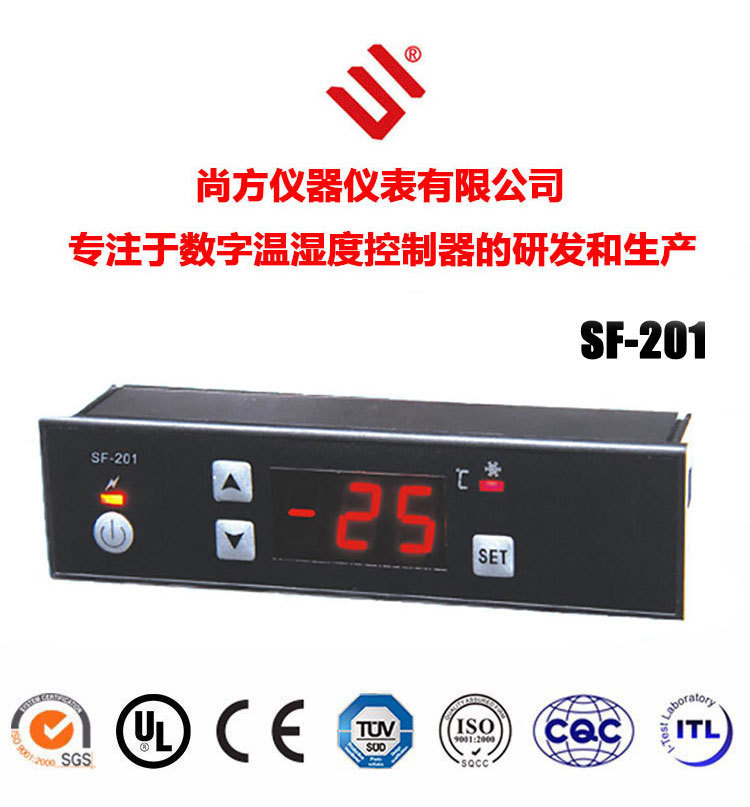 SF-201厂家直销小型一体化智能温控器防水数显温控仪表-阿里巴巴