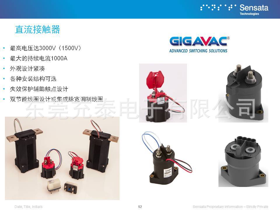 美国GIGAVAC一级代理：高压直流 GX系列接触器TESLA 特斯拉GX11-阿里巴巴