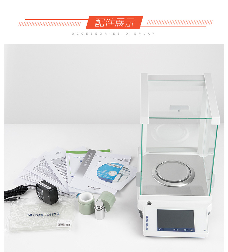 梅特勒托利多 ME55 MA55 十万分之一电子天平0.01mg电子分析天平-阿里巴巴