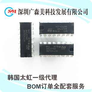 全新原装HCF4052BE双路4选1模拟双列双排直插式DIP14脚集成块芯片-阿里巴巴