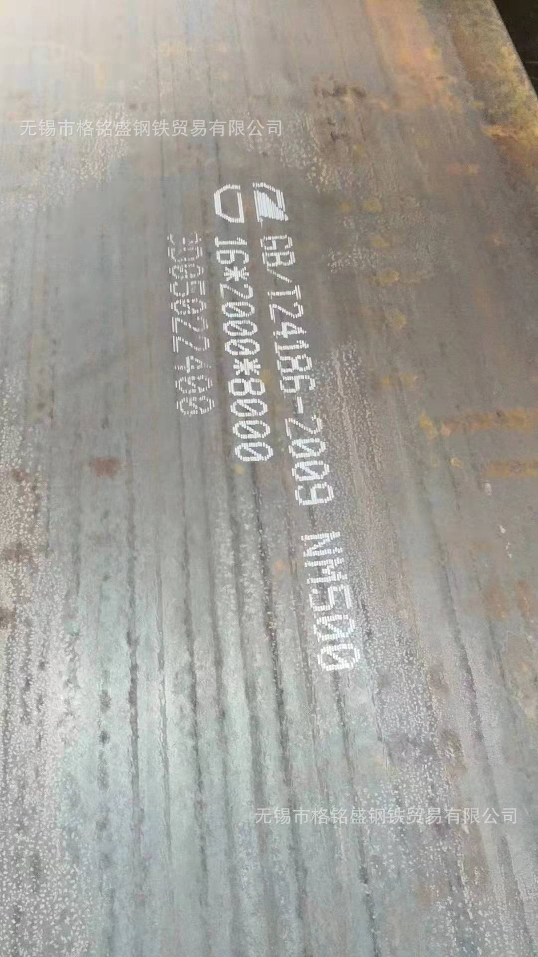 nm500耐磨板 nm500耐磨板切割 nm500耐磨钢板 切割加工 nm500钢板-阿里巴巴