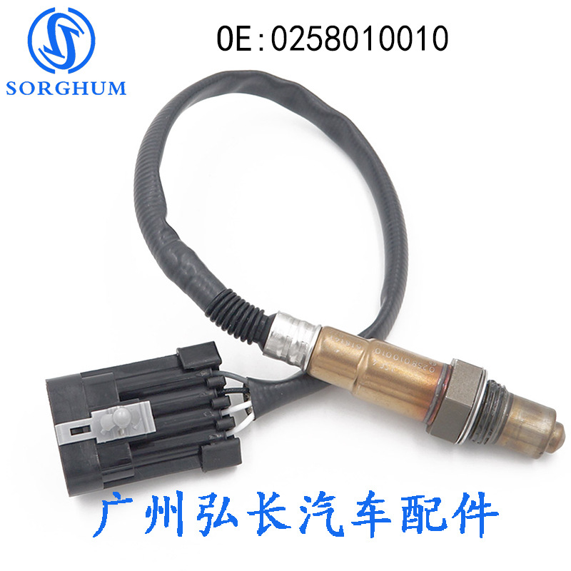 0258010010适用于Chery(奇瑞)汽车传感器 空气燃料比 氧传感器-阿里巴巴
