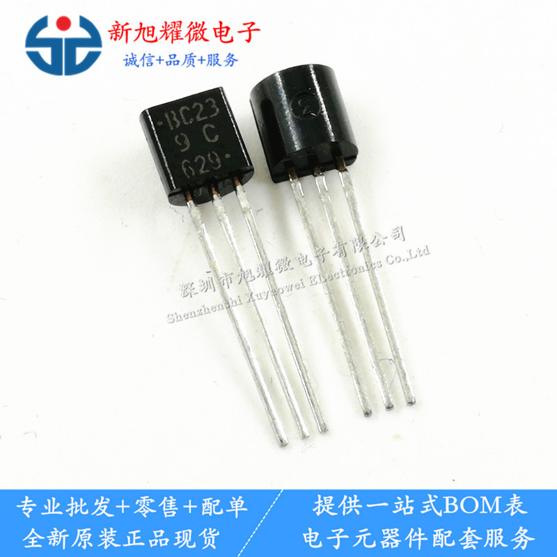 bc239-bc239批发、促销价格、产地货源 - 阿里巴巴