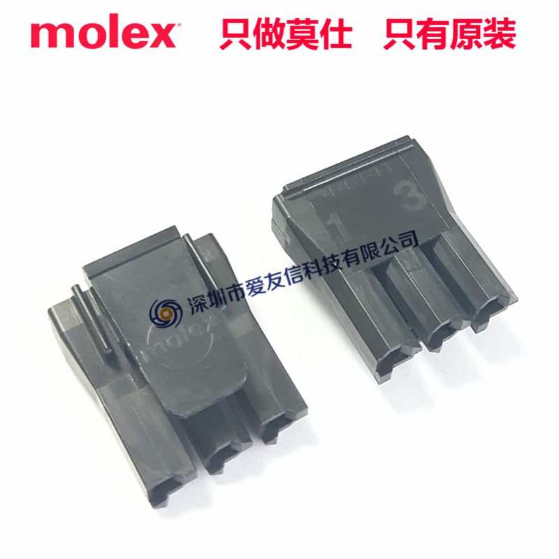 molex代理44441-2003原装Sabre电源插座444412003间距7.50mm3Pin-阿里巴巴
