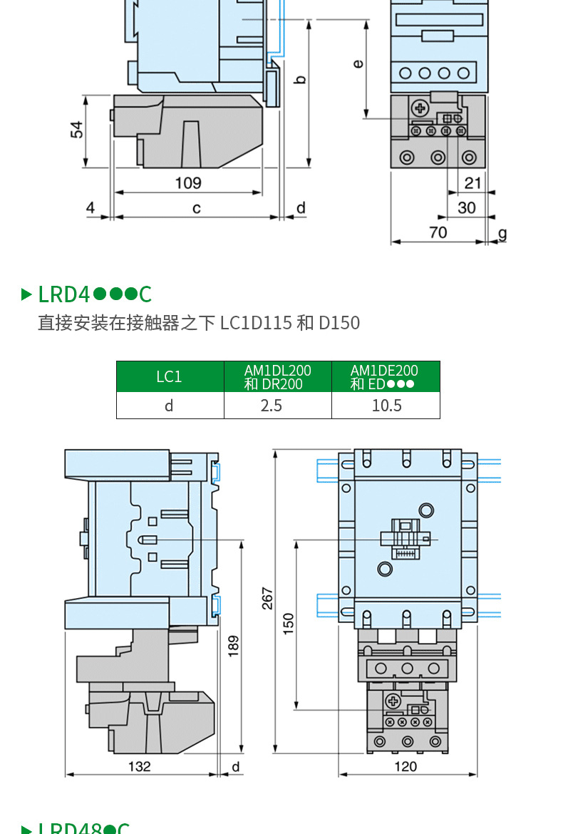施耐德交流接触器LRD3极热过载继电器LRD06C LRD07C LRD08C-阿里巴巴
