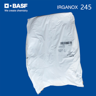 巴斯夫抗氧剂245 长效热稳定抗氧剂 BASF IRGANOX 245 防老剂-阿里巴巴