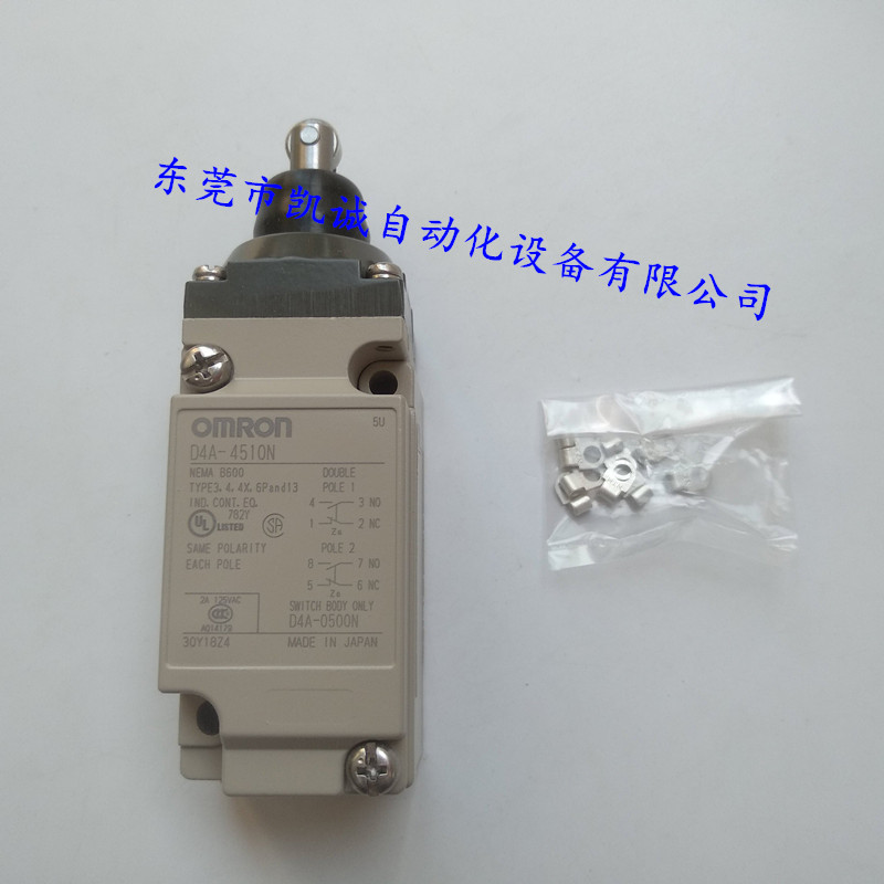 D4A-C00 有库存现货 欧姆龙OMRON行程开关摆杆-阿里巴巴