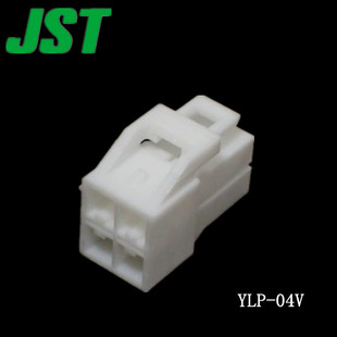 JST连接器 YLP-04V胶壳 间距4.5mm 原厂配套接插件塑壳端子针座-阿里巴巴