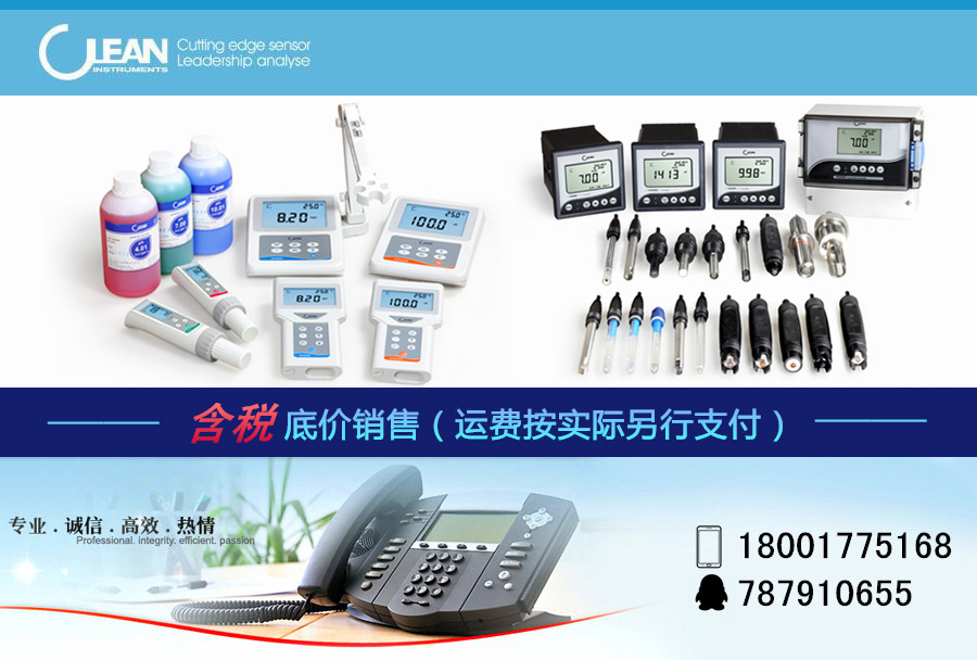 CLEAN/科霖PH30手持酸碱度测试计防水型笔式PH测试计酸度仪-阿里巴巴