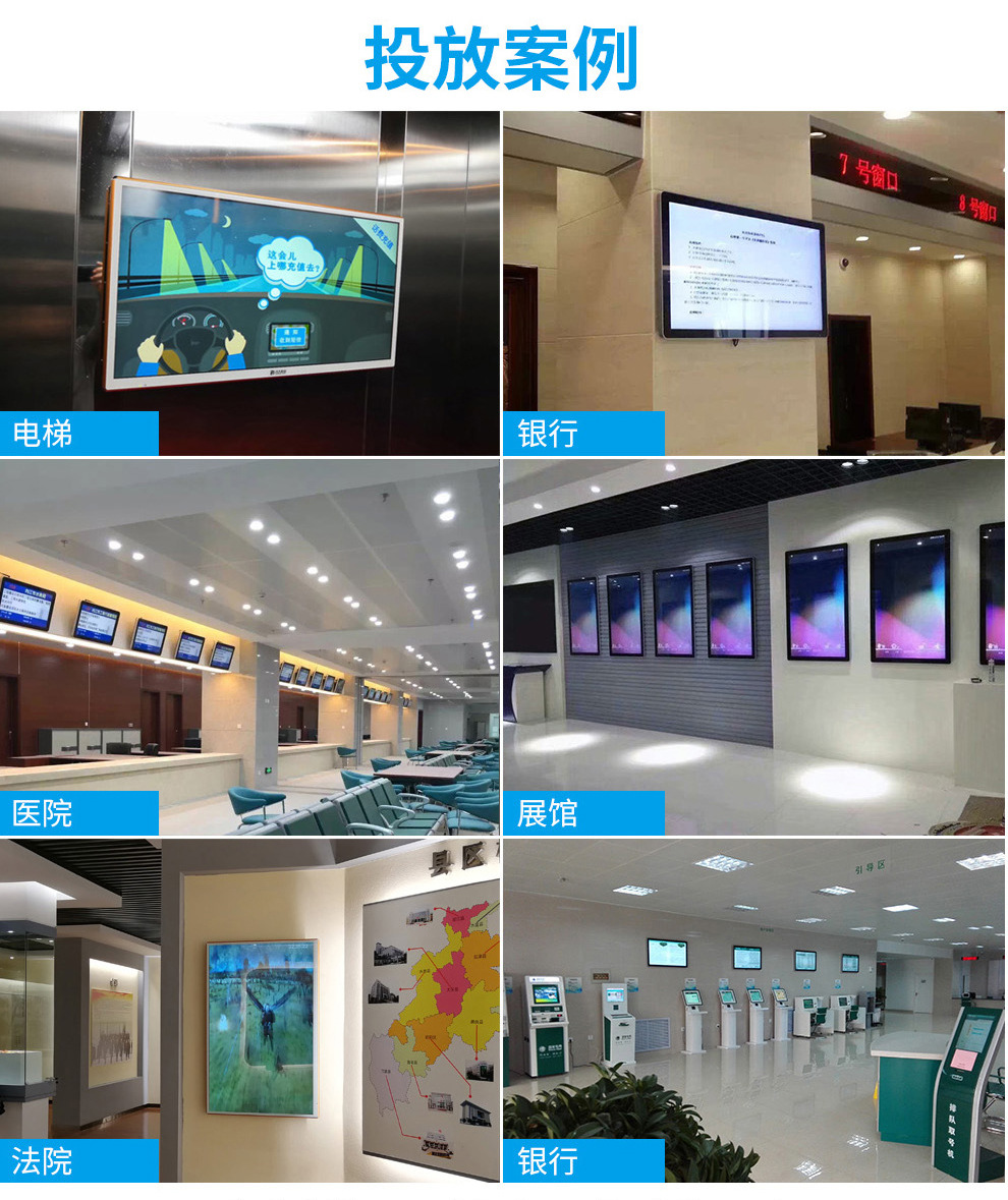 电梯显示屏_/22/32//50/55/寸横竖壁挂安卓触摸一体机电梯显示屏 - 阿里巴巴